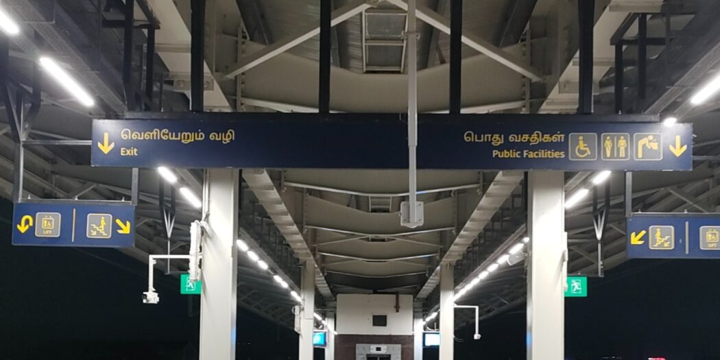 Surya Roshni Lights Up Chennai Metro Phase II, Strengthening Its ...